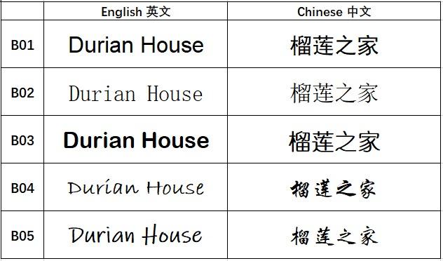 kid name stamp children name stamp name chop teacher stamp letter chop ...