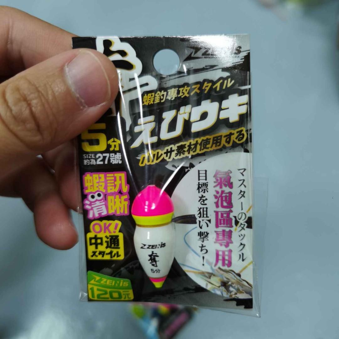 Prawning rod prawning float prawning bait, Sports Equipment, Fishing on ...