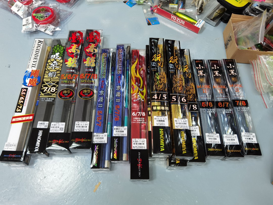 Prawning rod prawning float prawning bait, Sports Equipment, Fishing on ...