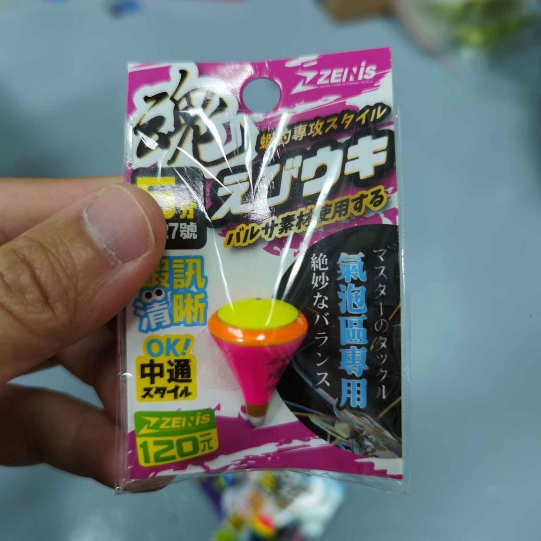 Prawning rod prawning float prawning bait, Sports Equipment, Fishing on ...