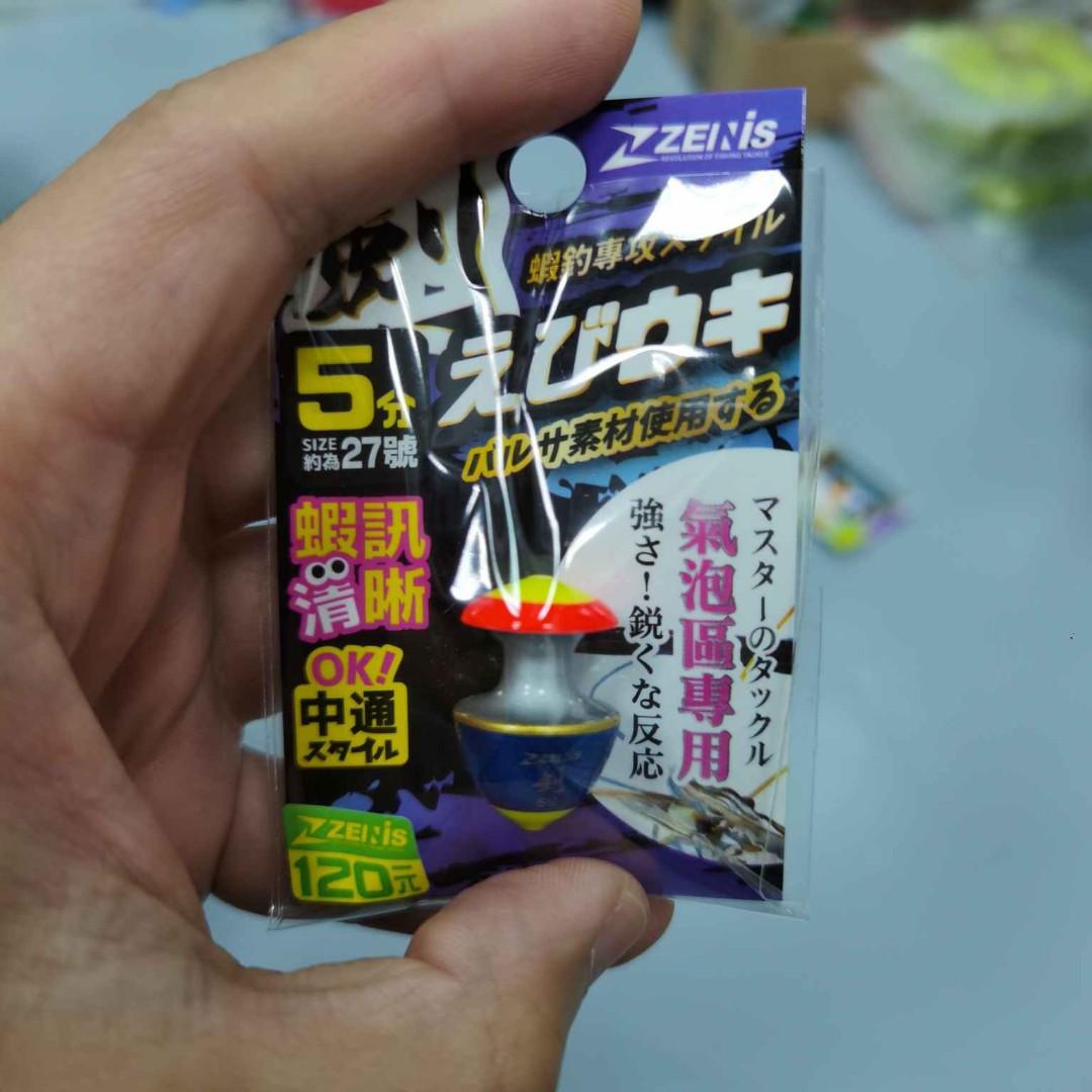 Prawning rod prawning float prawning bait, Sports Equipment, Fishing on ...