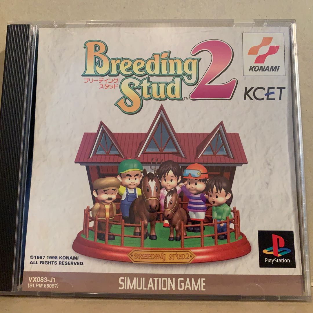 breeding stud konami
