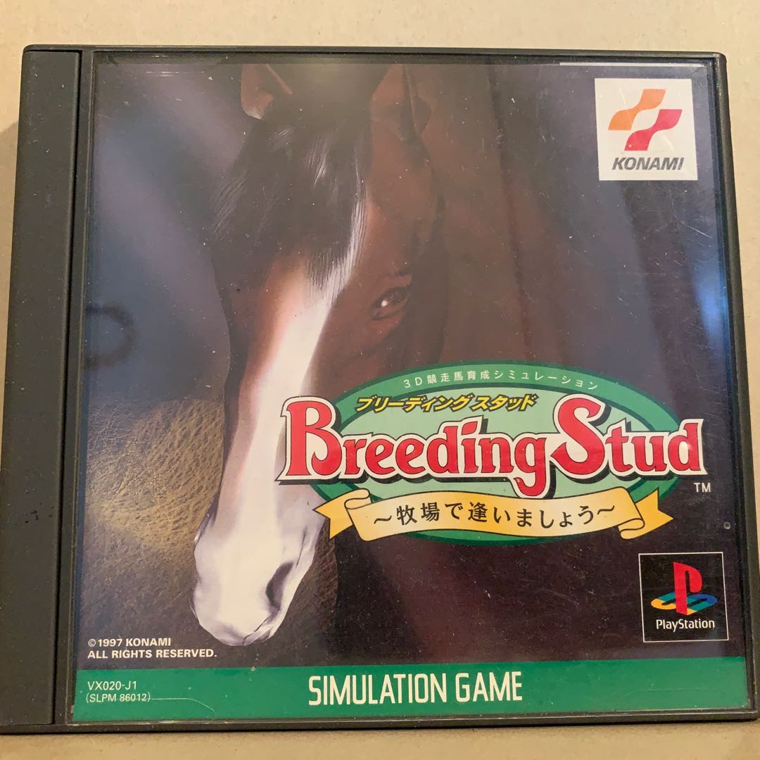 PS breeding stud 競走馬育成遊戲, 電子遊戲, 遊戲機配件, 遊戲禮物卡及帳戶 - Carousell