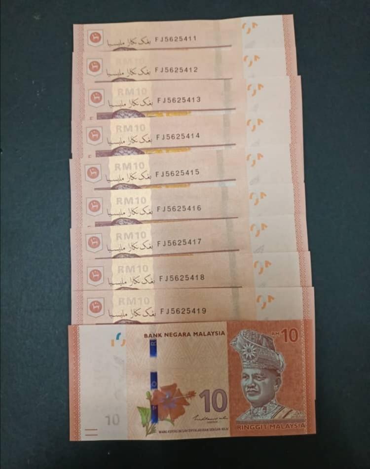 RM10 first prefix, Hobbies & Toys, Collectibles & Memorabilia, Currency ...