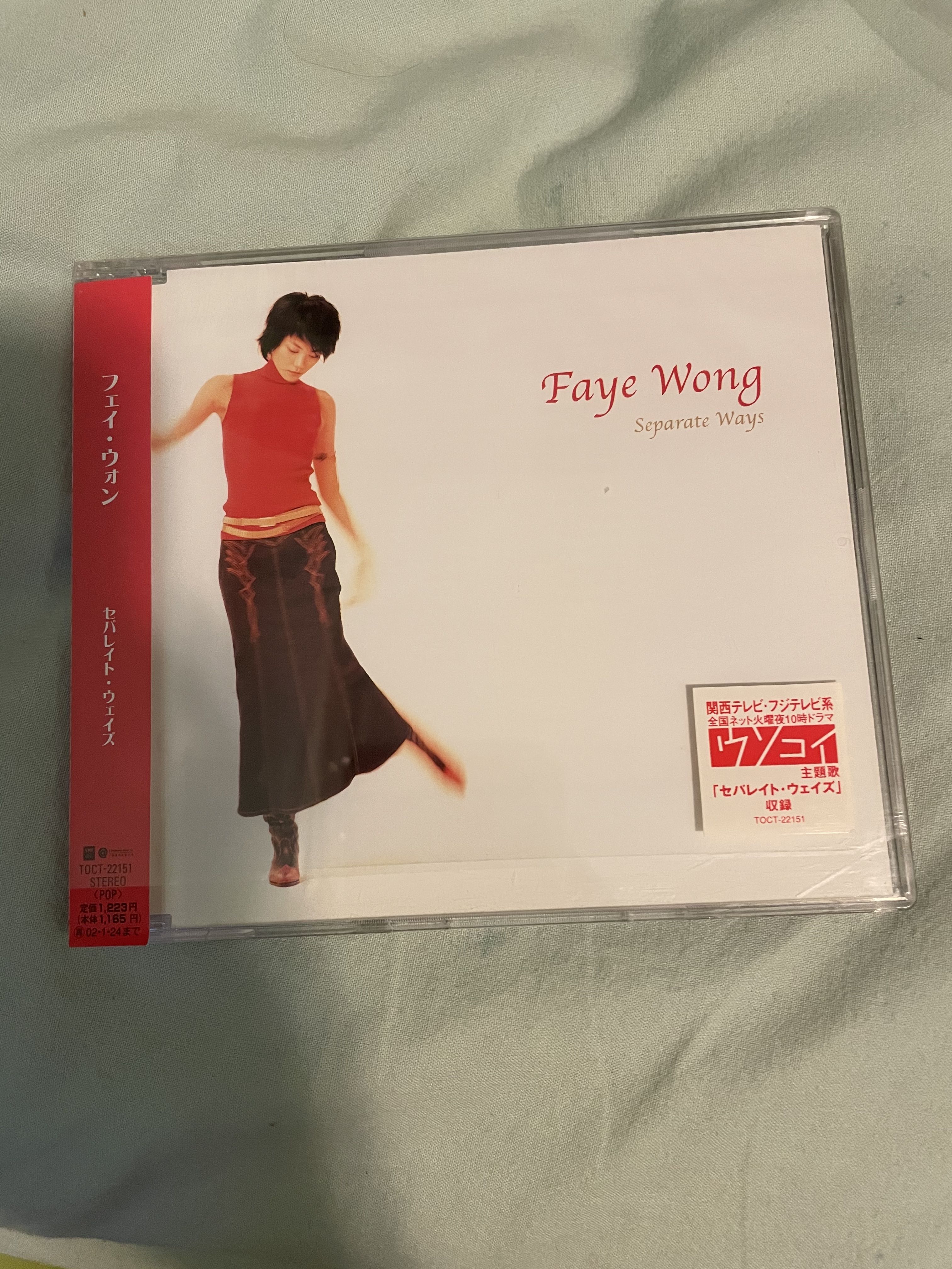 王菲 - Separate Ways (CD) 日版 齊件 附側紙 原袋包裝, 興趣及遊戲, 音樂、樂器 & 配件, 音樂與媒體 - CD 及 DVD - Carousell