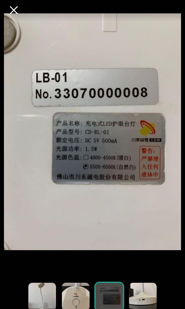 Desk lamb usb, Babies & Kids, Baby Nursery & Kids Furniture, Nursery ...