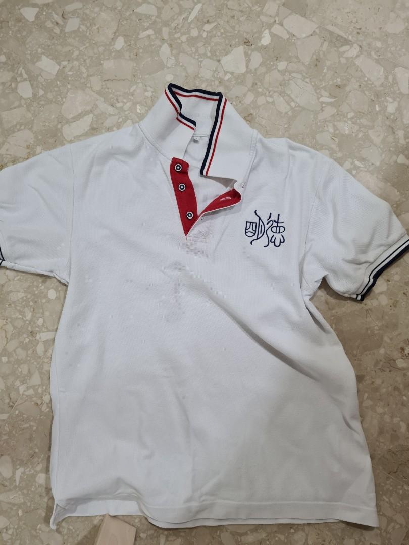 Dunman High School Uniform, Men's Fashion, Tops & Sets, Formal Shirts ...