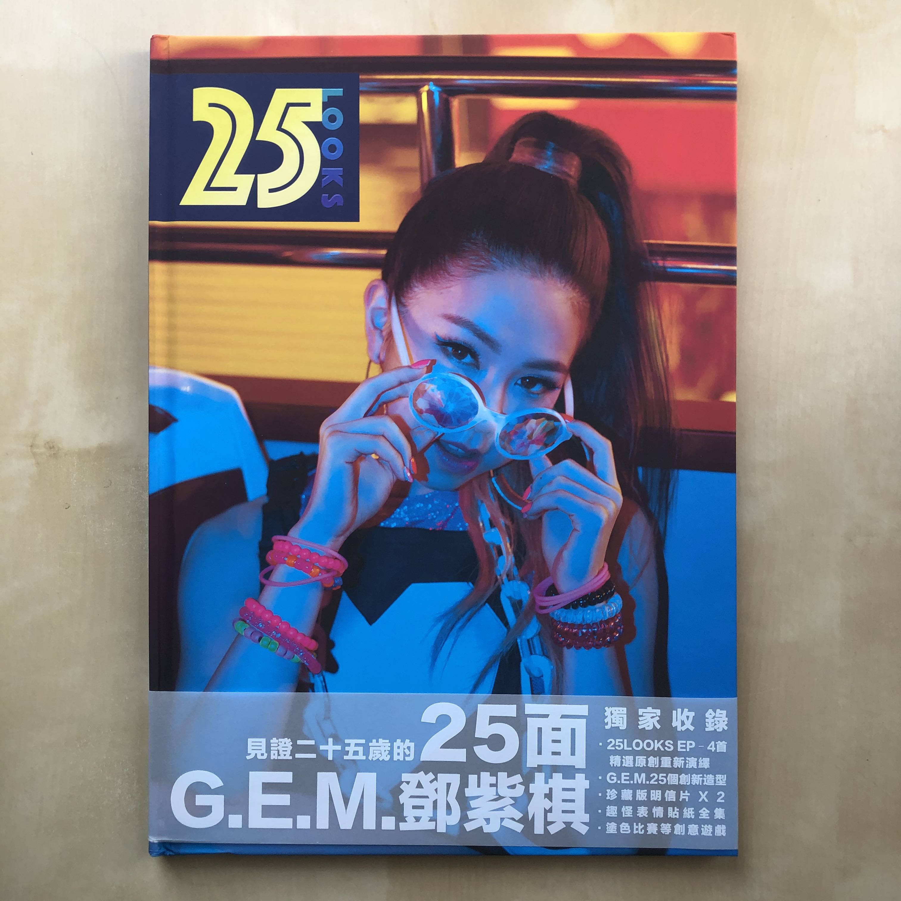 寫真丨G.e.m. 鄧紫棋 25 LOOKS (CD + 寫真) GEM, 興趣及遊戲, 音樂、樂器 & 配件, 音樂與媒體 - CD 及 DVD - Carousell
