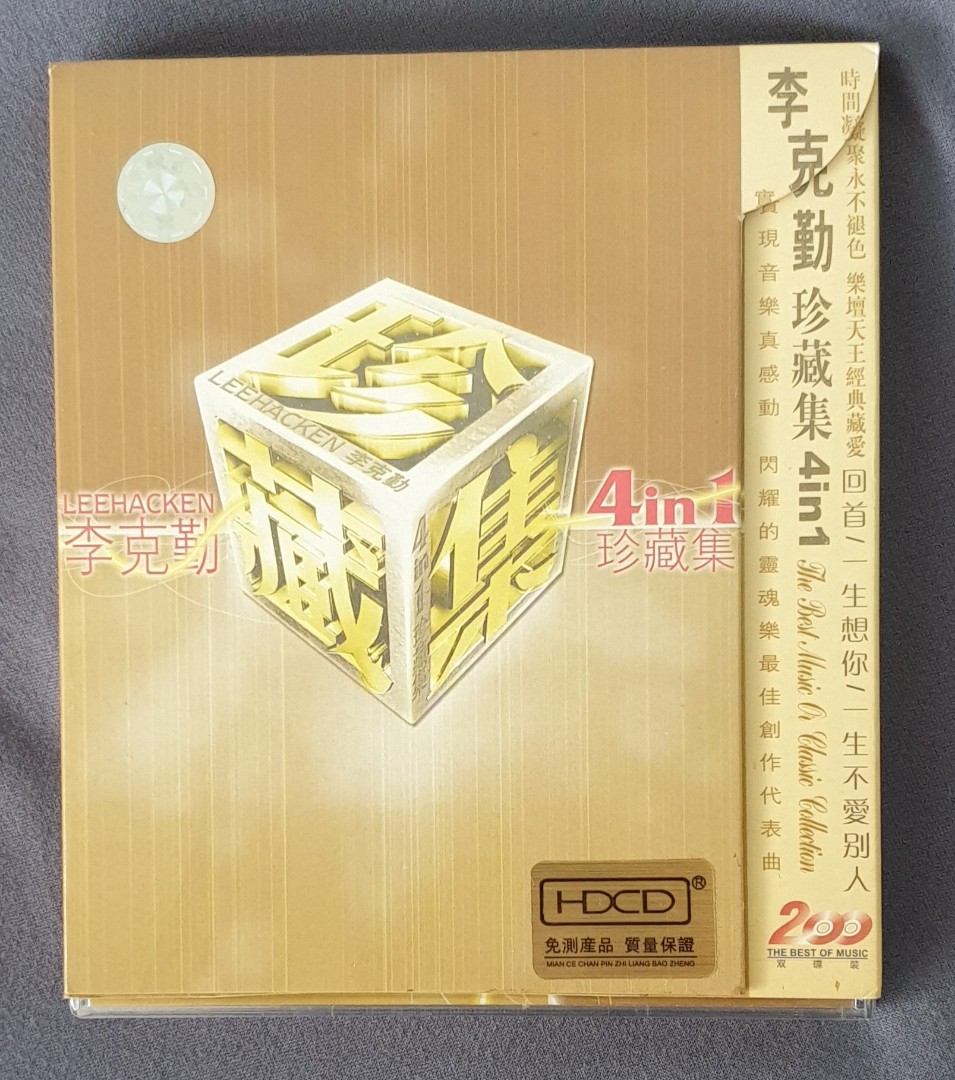 Hacken Lee 李克勤 珍藏集 4in1, Hobbies & Toys, Music & Media, Vinyls on Carousell