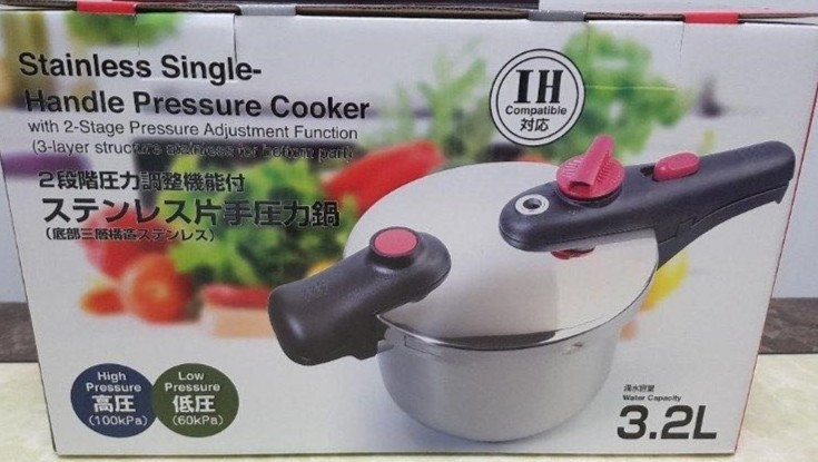 IH single handle pressure cooker 3.2L, TV & Home Appliances, Kitchen ...