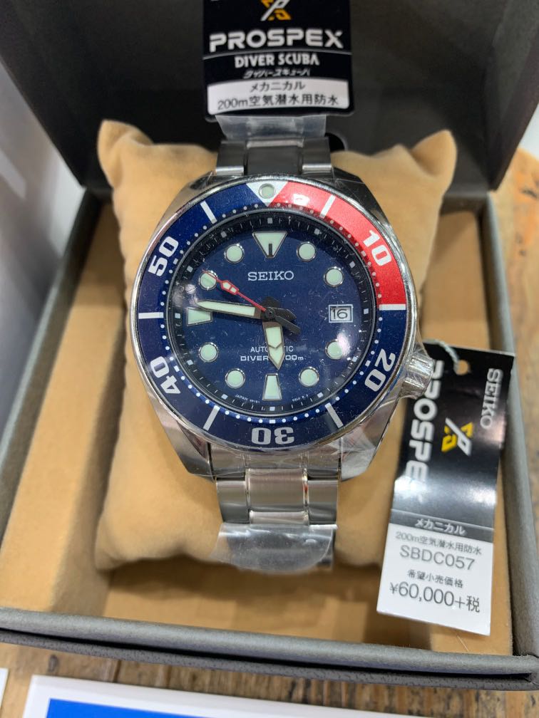 SEIKO SBDC057 日本版細mm SUMO, 名牌, 手錶 - Carousell
