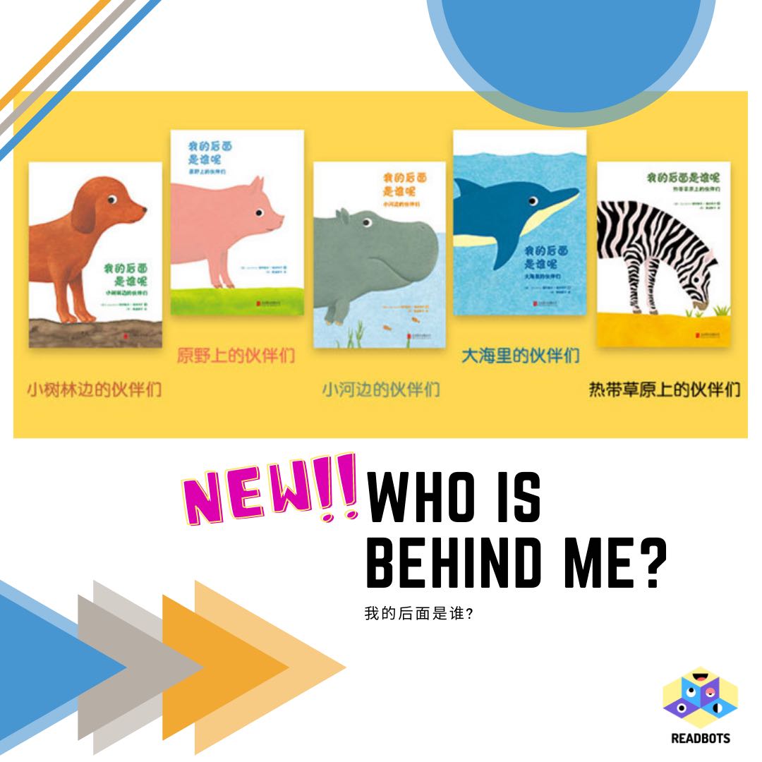 Who is behind me? Children Chinese book series, Hobbies & Toys, Books ...