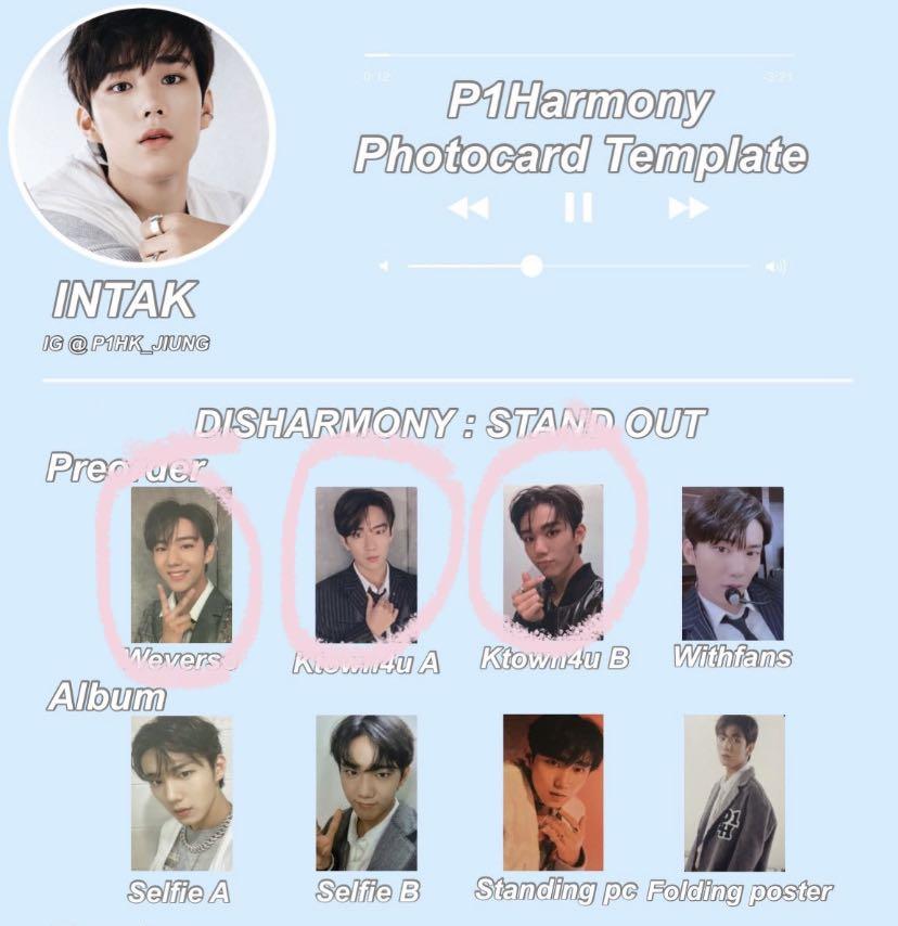 P1harmony Photocard Template