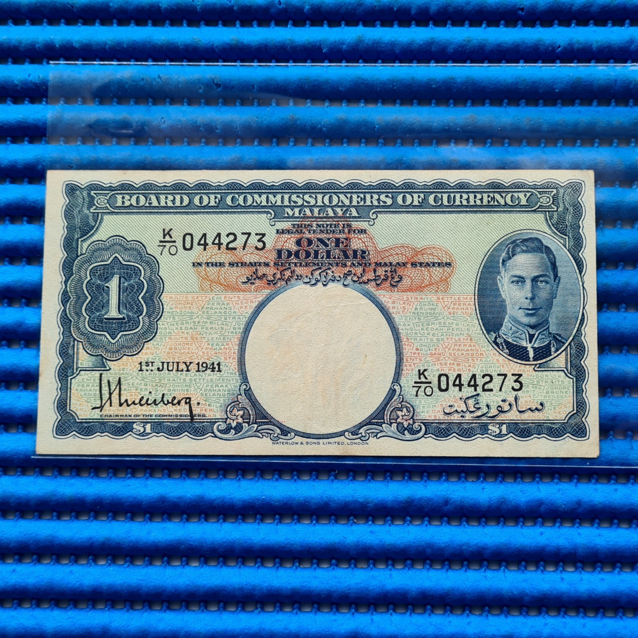 044 273 1959 Malaya and British Borneo $1 Dollar Note K/70 044273 ...