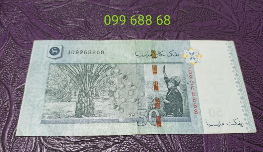 99 688 68 Interesting Nice Number RM50 Banknote Malaysia Wang Kertas ...