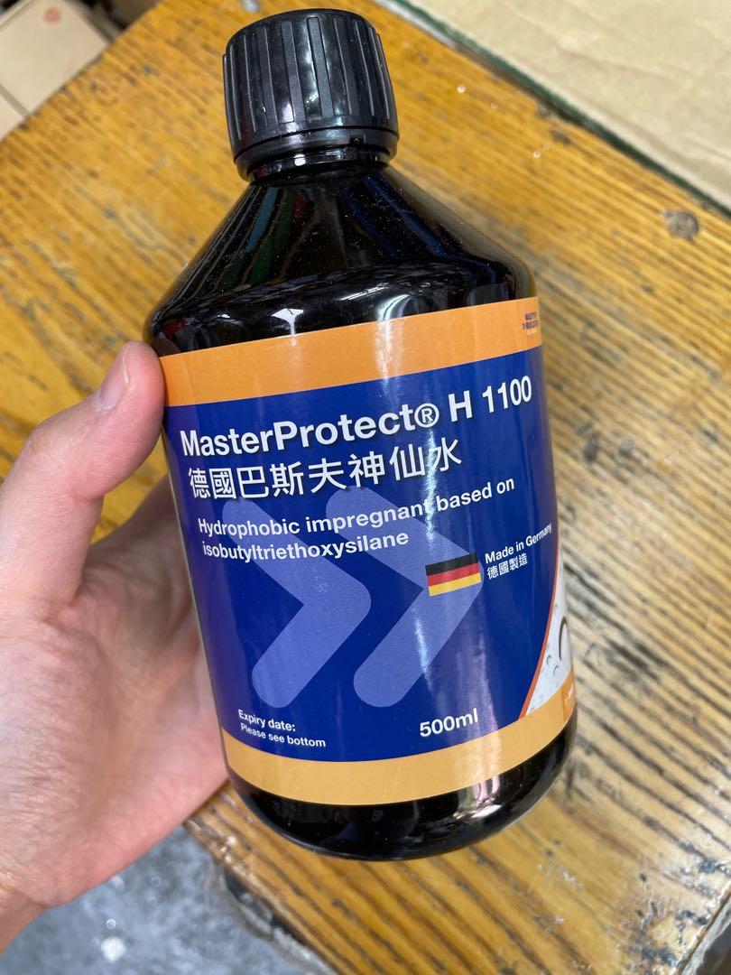 德國巴斯夫神仙水, 其他, 其他 - Carousell