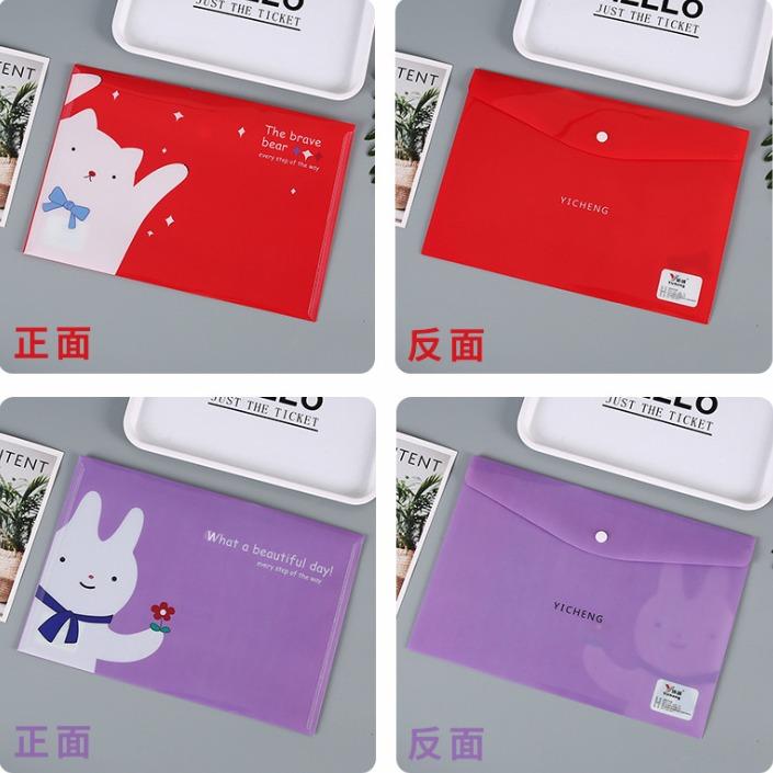 A4 size cartoons animals pocket folder with button Office & Student ...