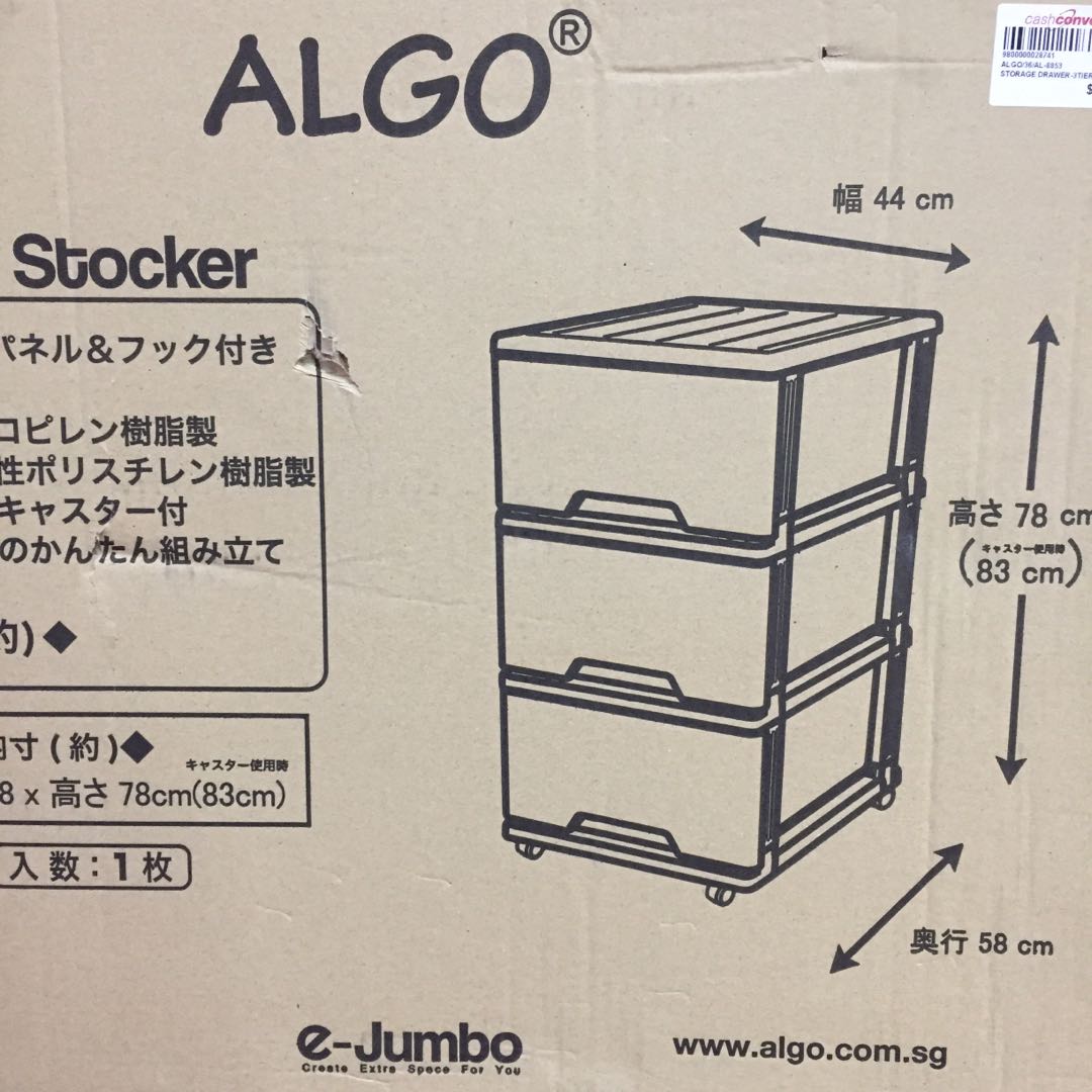 ALGO e-Jumbo Stocker 3Tier, Furniture & Home Living, Home Improvement ...