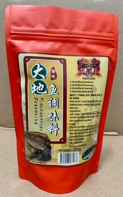 Flounder fish/Sole fish Seasoning powder 地鱼调味料 250g, Food & Drinks ...