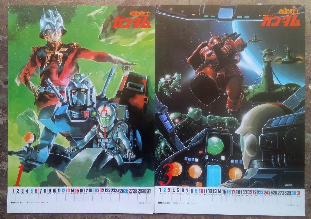 機動戰士GUNDAM 安彥良和 & 大河原邦男 Calendar Poster 2張, 興趣及遊戲, 手作＆自家設計, 文具及工藝 - 畫作及 ...