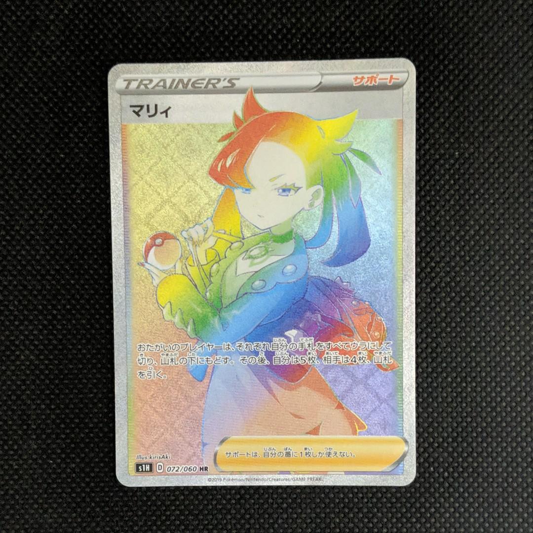 (M) Jap Marnie HR s1H:Shield Pokemon Card, Hobbies & Toys, Toys & Games on Carousell