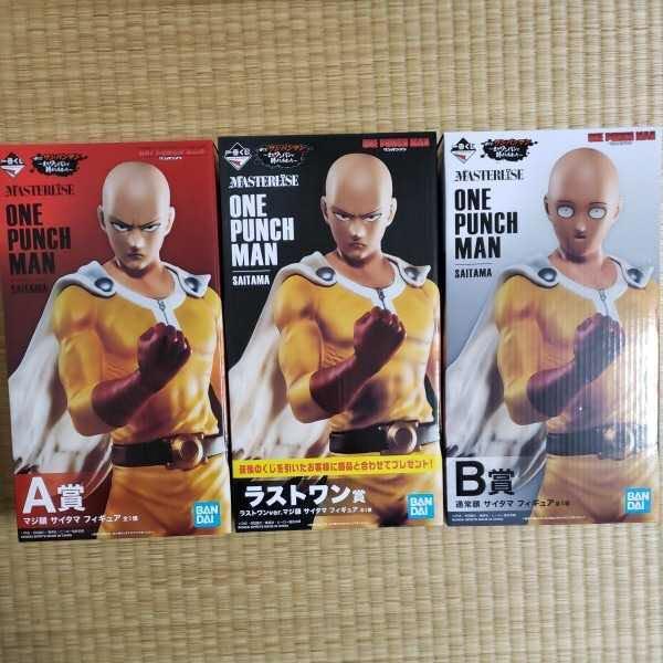 One Punch Man Ichiban Kuji It ended with one punch again Prize A B Last ...