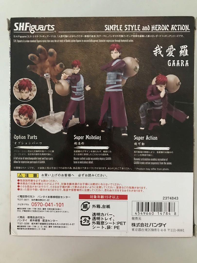 SHF S.H.Figuarts Naruto Shippuden ~ Gaara Action Figure Tamashii ...