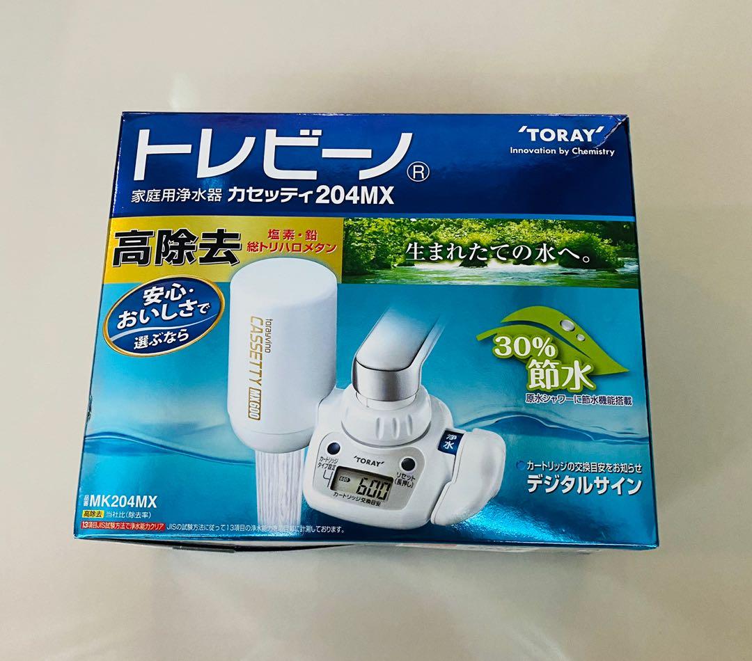 Torayvino MK204MX Faucet Mount Water Filter & Purifier (FULL SET) Toray ...