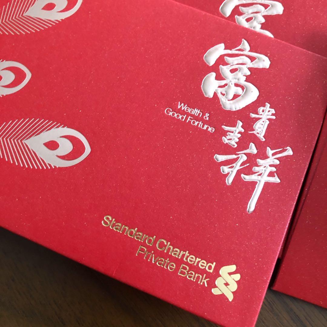 [SOLD] 2021 Standard Chartered Private Bank (HK) Red Packets/ Angpao ...