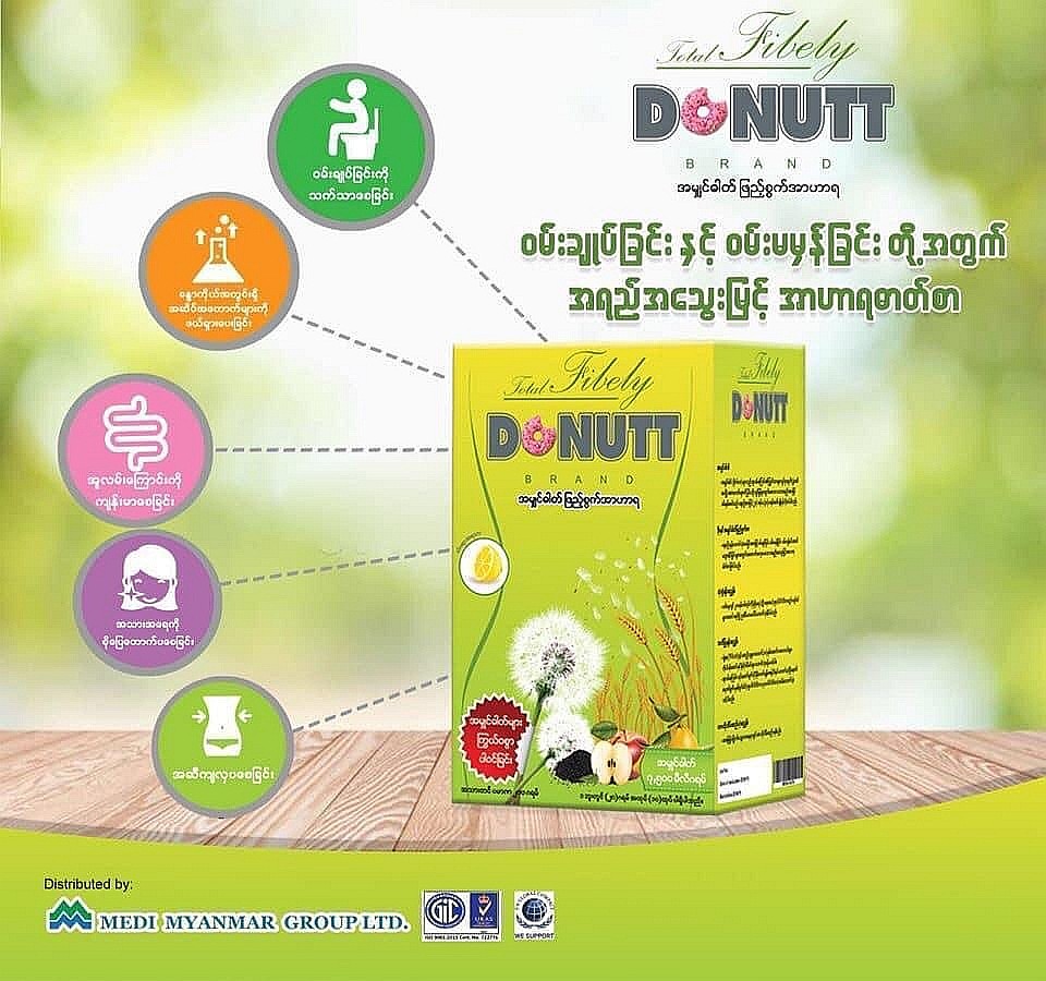 現貨‼️泰國 Donutt Total Fibely 多麗纖維酵素 (一盒10包), 嘢食 & 嘢飲, 飲料 - Carousell