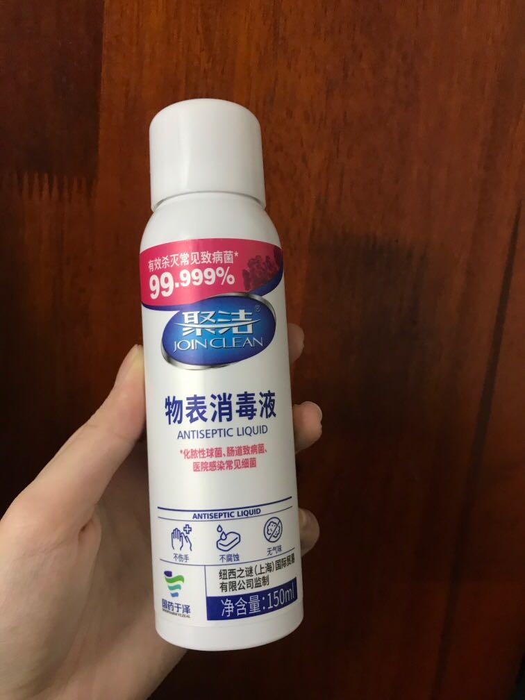 Antiseptic Liquid Spray 99.9% effectiveness germs buster, Everything ...