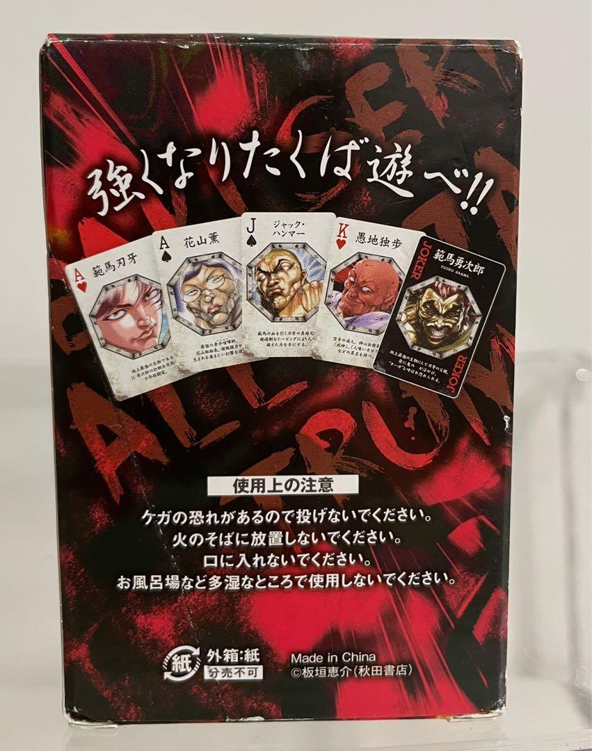 Baki the Grappler Playing Cards, Hobbies & Toys, Toys & Games on Carousell