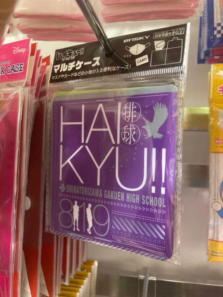 Haikyuu Mask Case, Hobbies & Toys, Memorabilia & Collectibles, Fan ...