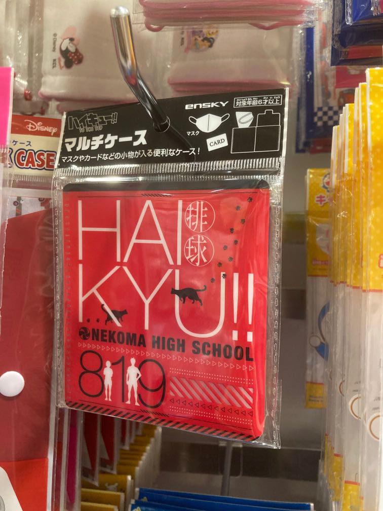 Haikyuu Mask Case, Hobbies & Toys, Memorabilia & Collectibles, Fan ...