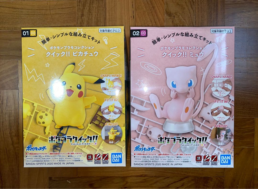 Pokepla Collection Quick !! 01 & 02 Pikachu & Mew Pokemon Model Kit ...