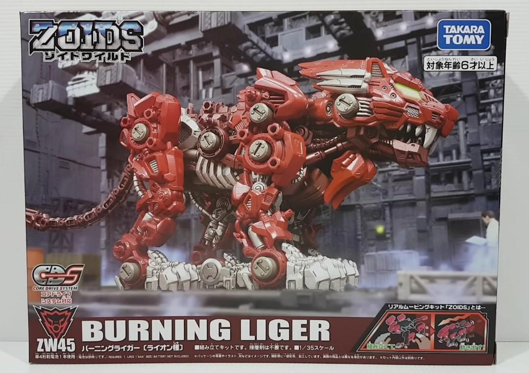 Takara Tomy ZW45 Zoids Wild Burning Liger, Hobbies & Toys, Toys & Games ...