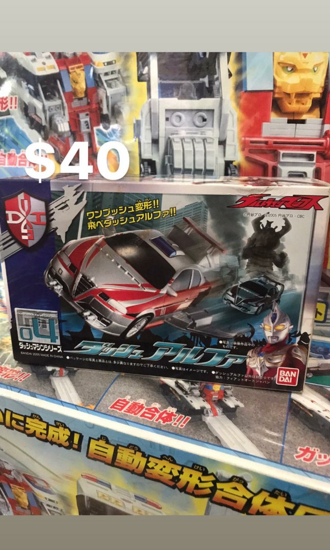 Ultraman ninja turtle green lantern matrix pokemon mask rider shrek ...