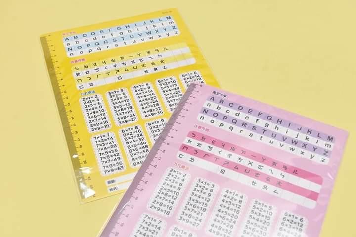 Alphabet/Ruler/Multiplication Table, Hobbies & Toys, Stationary & Craft ...
