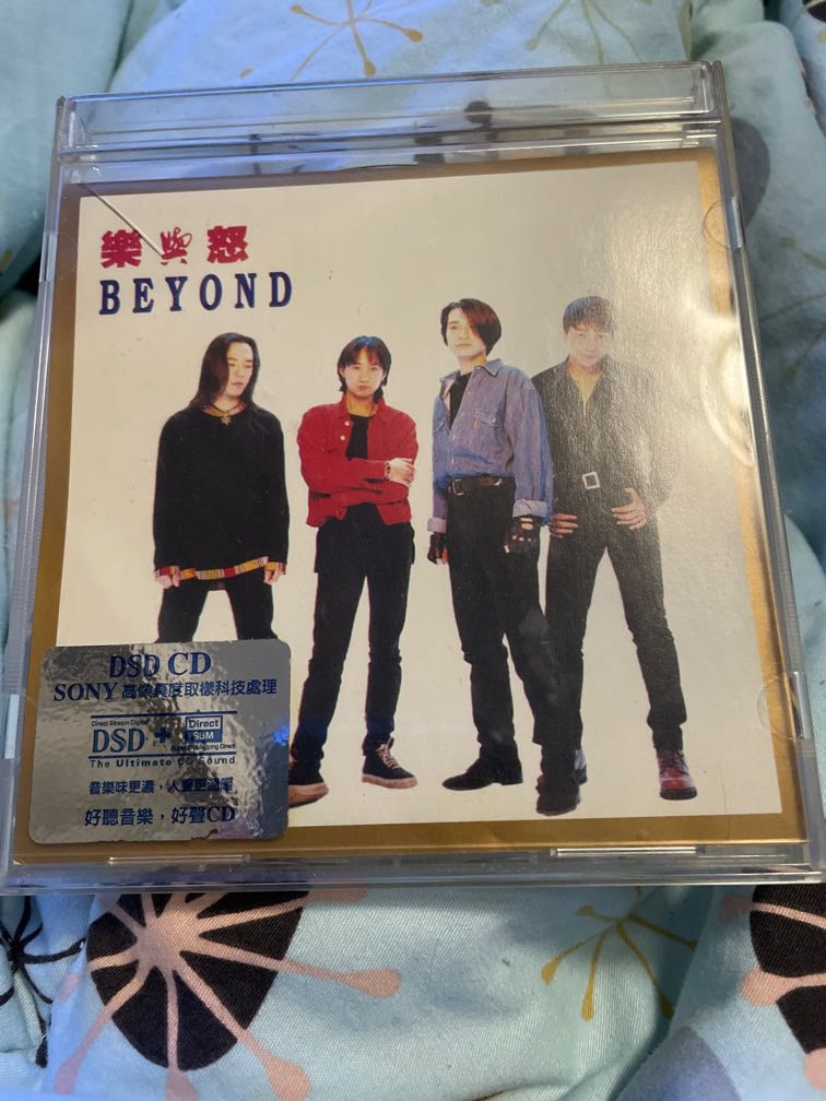 Beyond - 樂與怒 (DSD CD) 黃家駒 黃家強 黃貫中, 興趣及遊戲, 音樂、樂器 & 配件, 音樂與媒體 - CD 及 DVD - Carousell