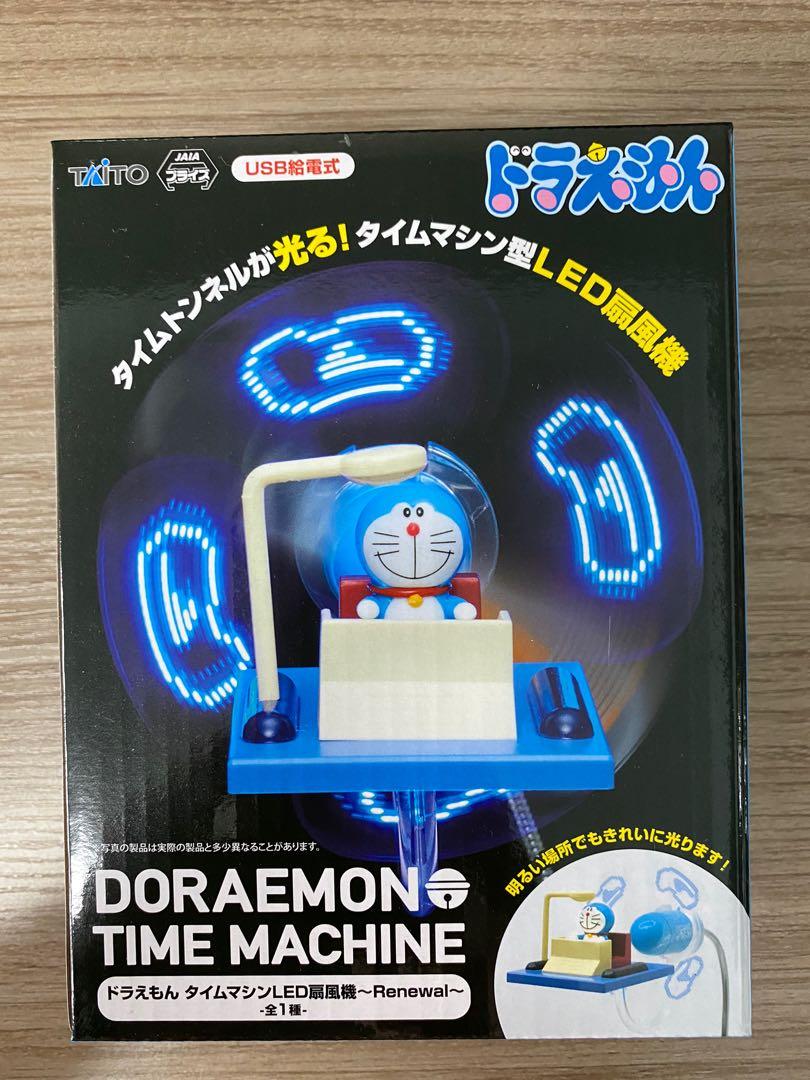 Doraemon Time Machine LED USB Fan, Hobbies & Toys, Toys & Games on ...