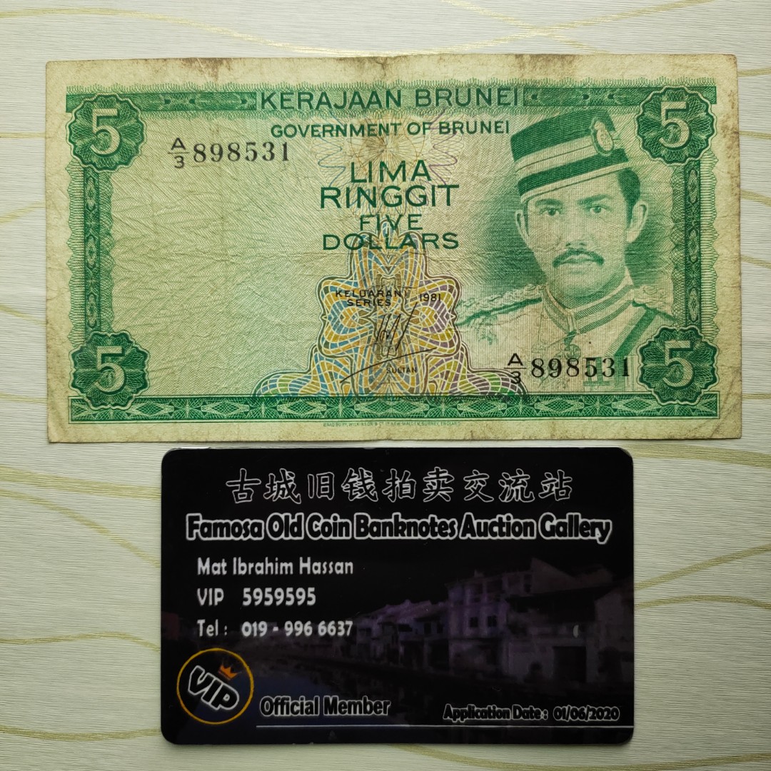 Duit Lama Brunei Lima Ringgit A3/89, Hobbies & Toys, Collectibles ...