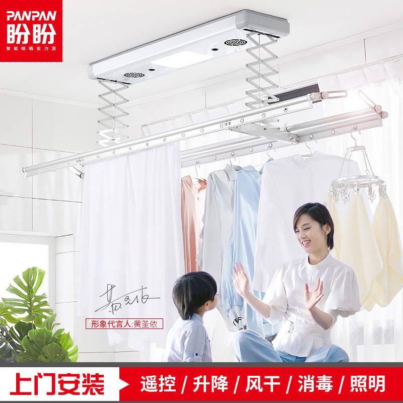 Electrical ceiling mounted laundry rack (Pan Pan Brand), Furniture ...