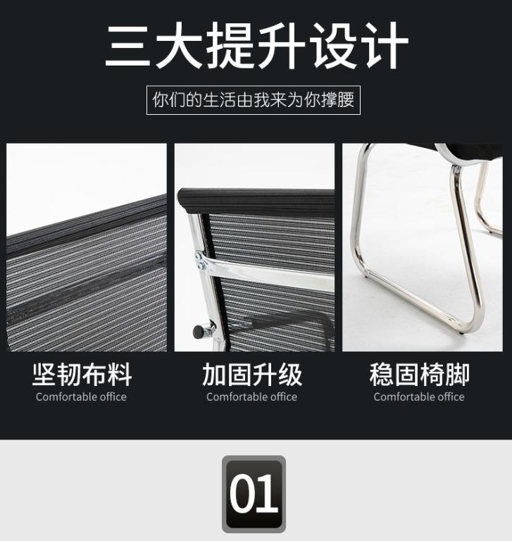 Fixed Leg Solid Office, Working & Study Chair, Furniture & Home Living ...