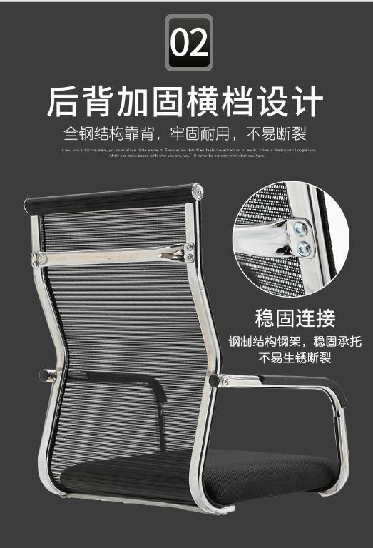 Fixed Leg Solid Office, Working & Study Chair, Furniture & Home Living ...