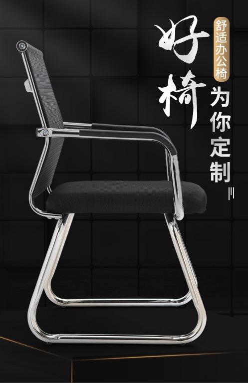 Fixed Leg Solid Office, Working & Study Chair, Furniture & Home Living ...