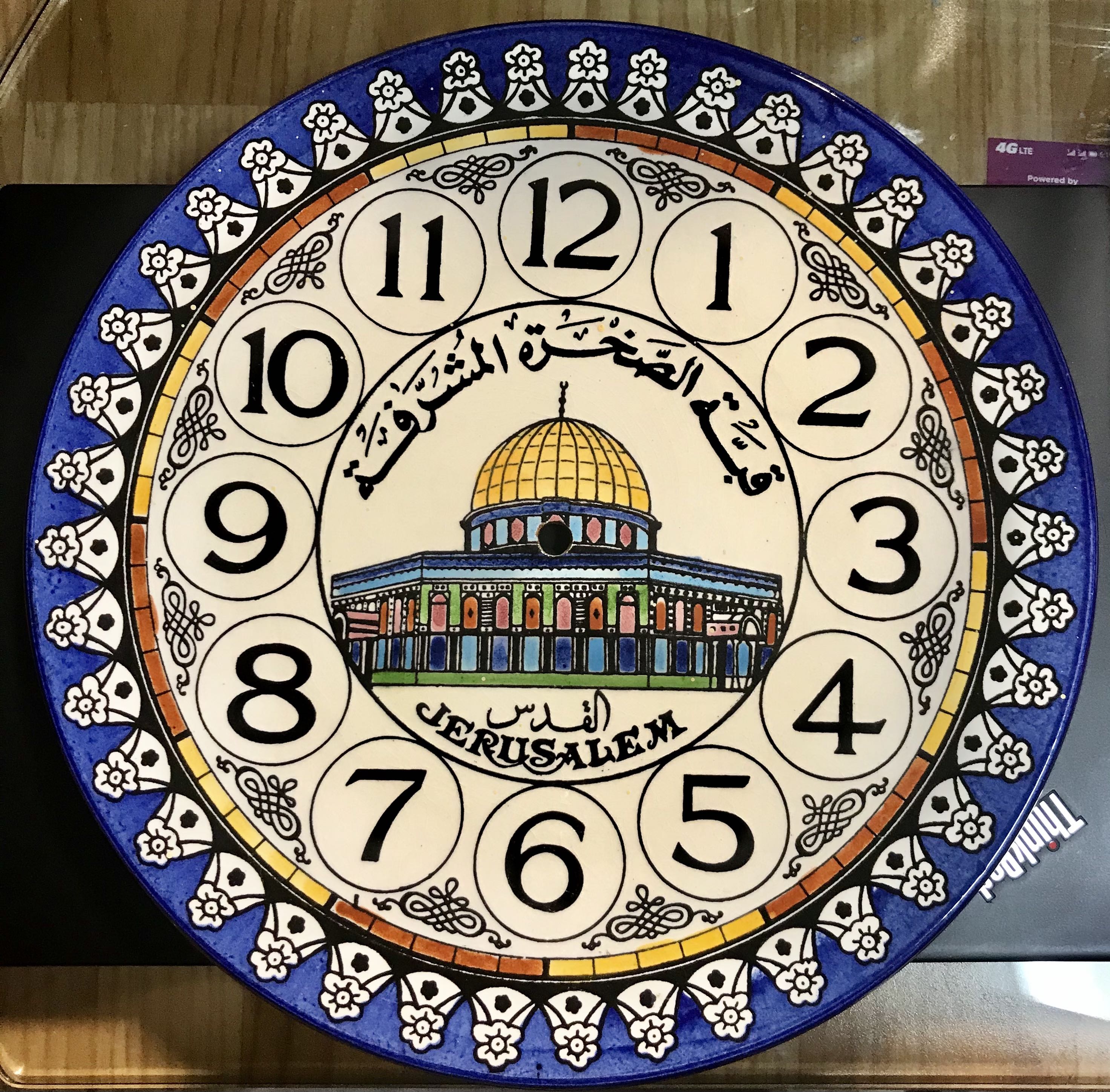 Jerusalem Display Plate Clock Face, Everything Else on Carousell
