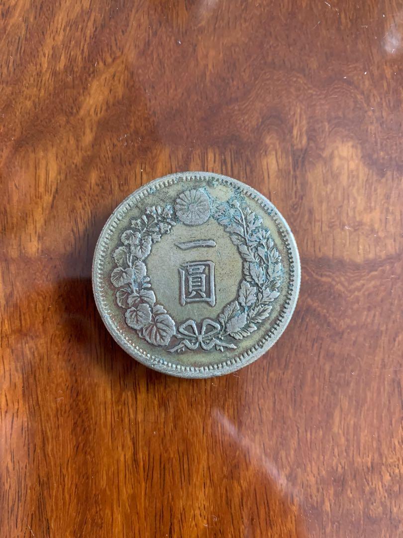 Old Japanese coins, Vintage & Collectibles, Currency on Carousell