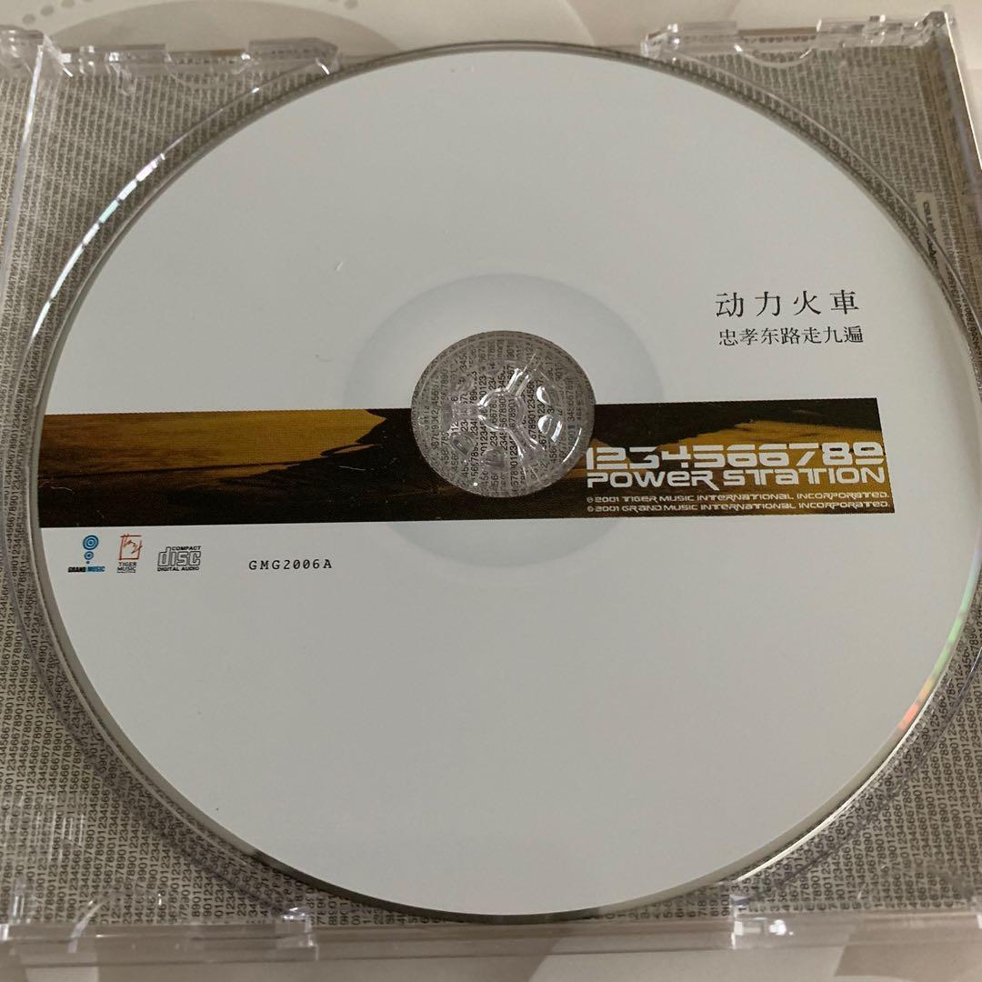 Power Station 動力火車 忠孝東路走九遍 2001 台版 CD 兩人親筆簽名 （罕）, Hobbies & Toys, Music ...