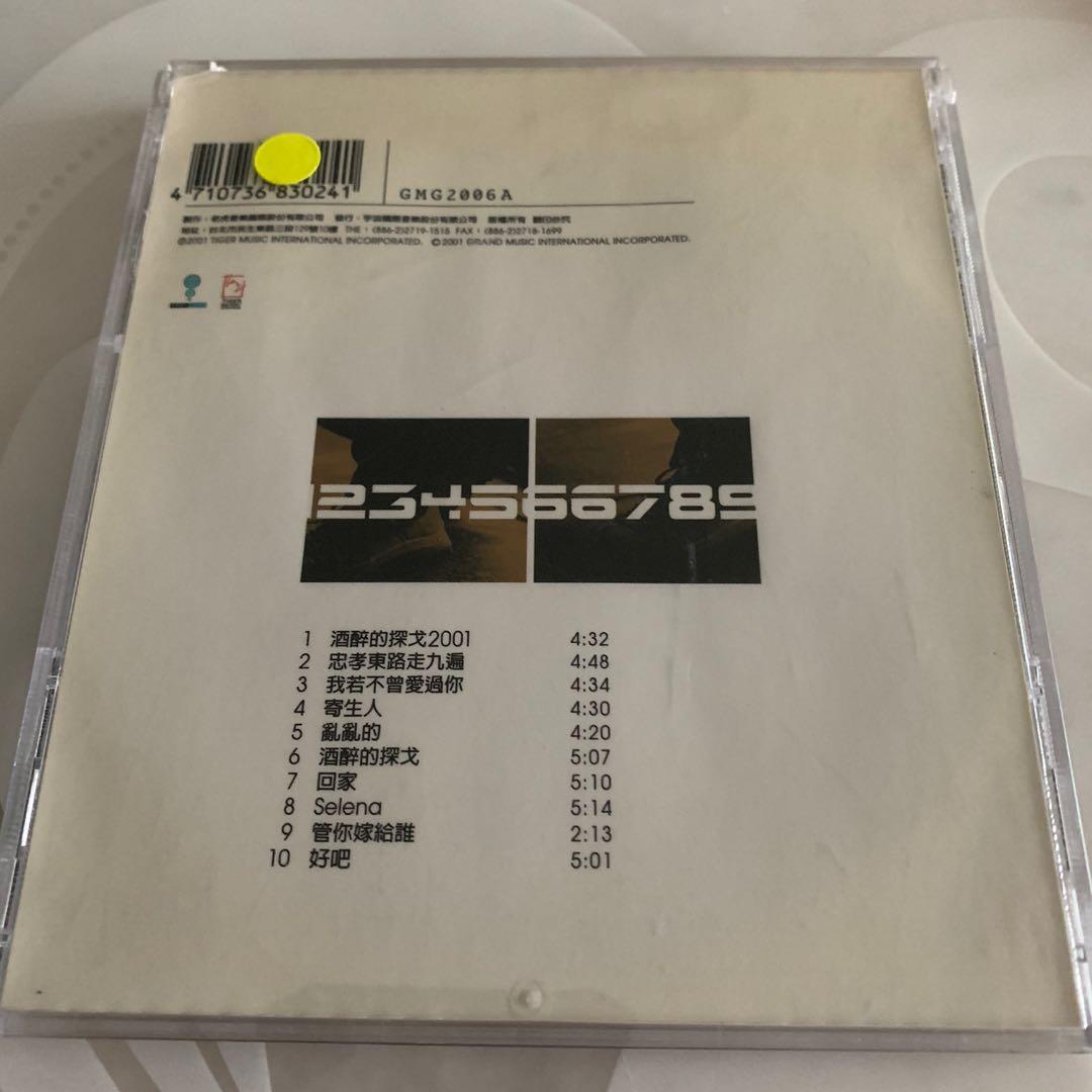 Power Station 動力火車 忠孝東路走九遍 2001 台版 CD 兩人親筆簽名 （罕）, Hobbies & Toys, Music ...