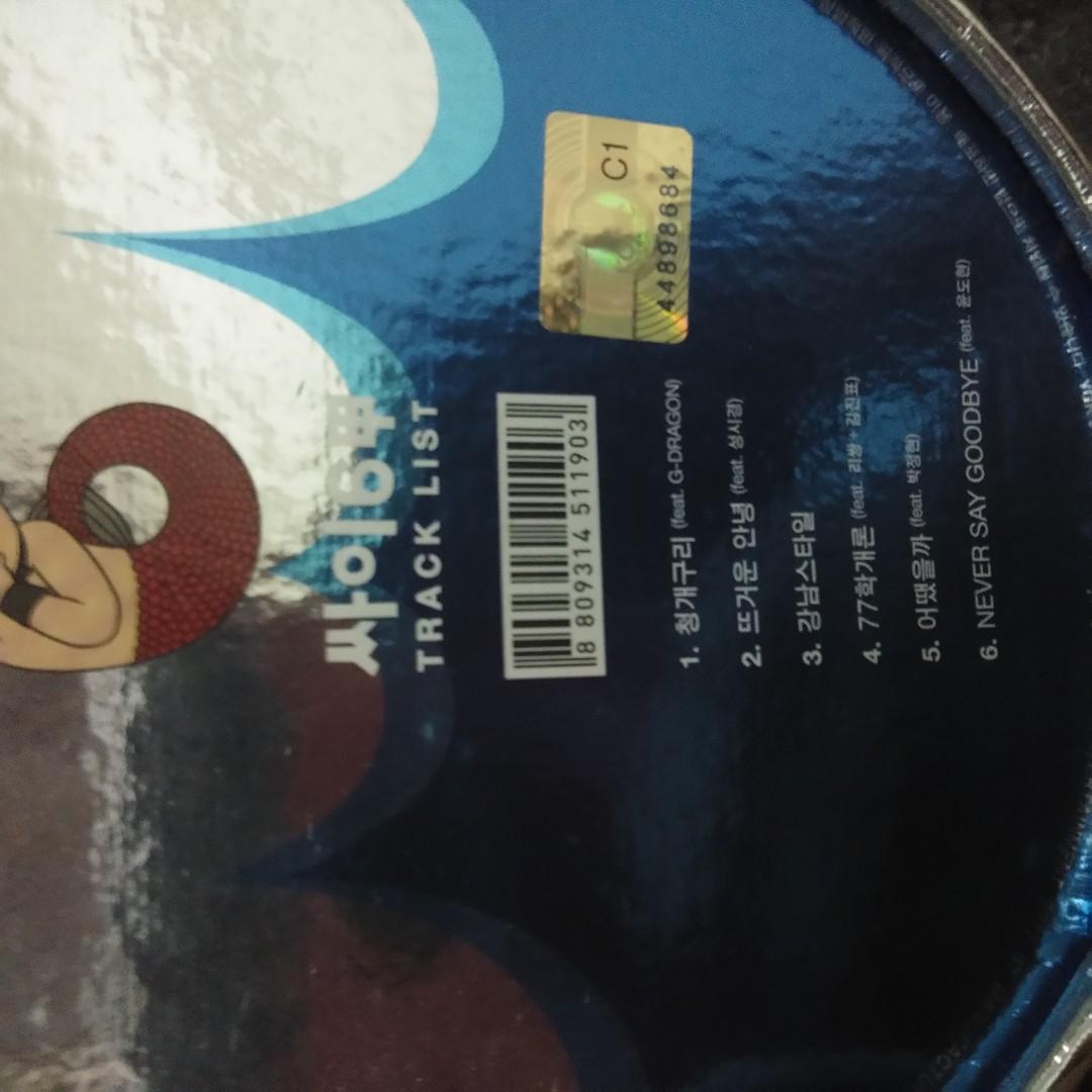 PSY - PSY Psy 6 (Six Rules), Part 1 & Lightstick, Hobbies & Toys ...